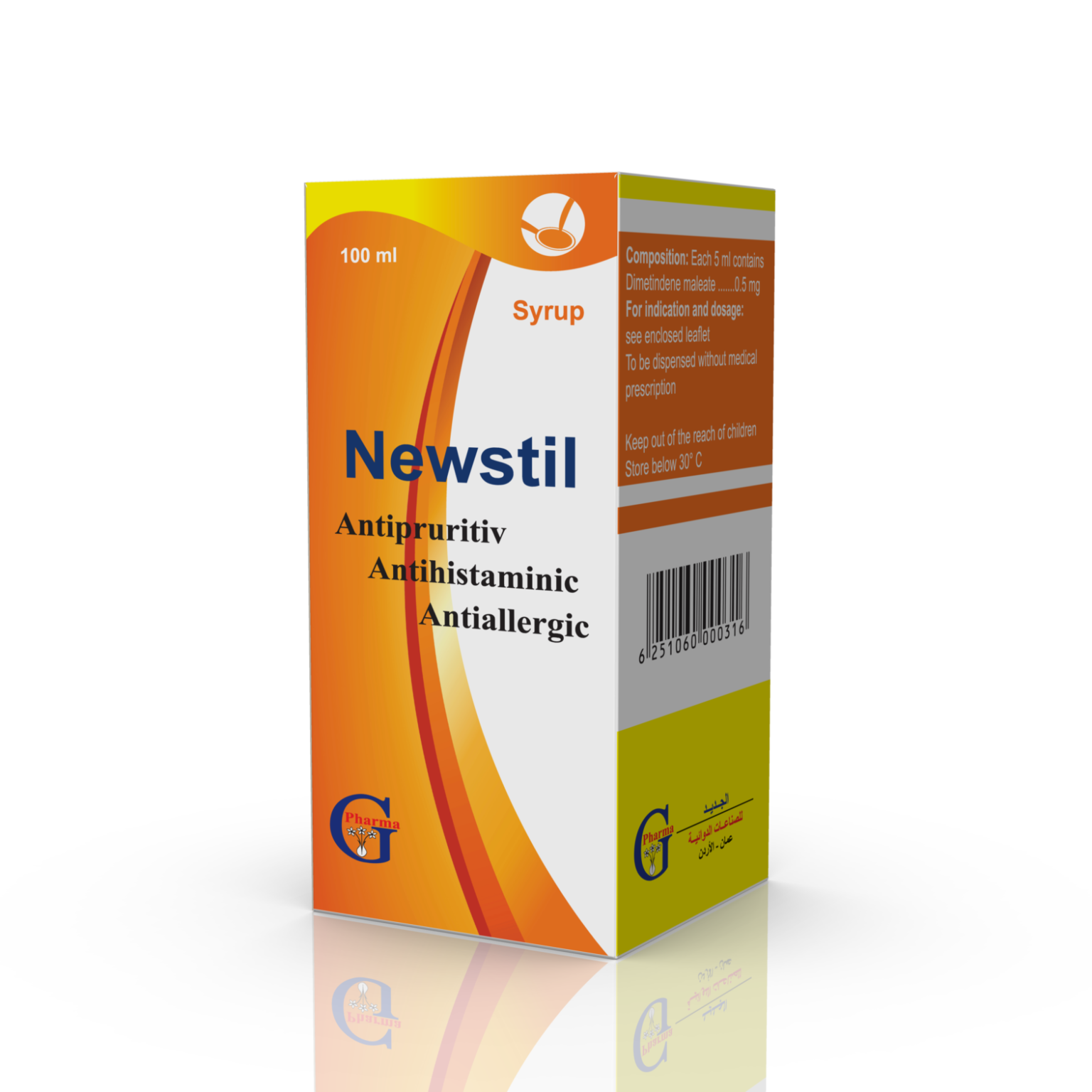 Newstil – Al-Gadeed Pharmaceutical
