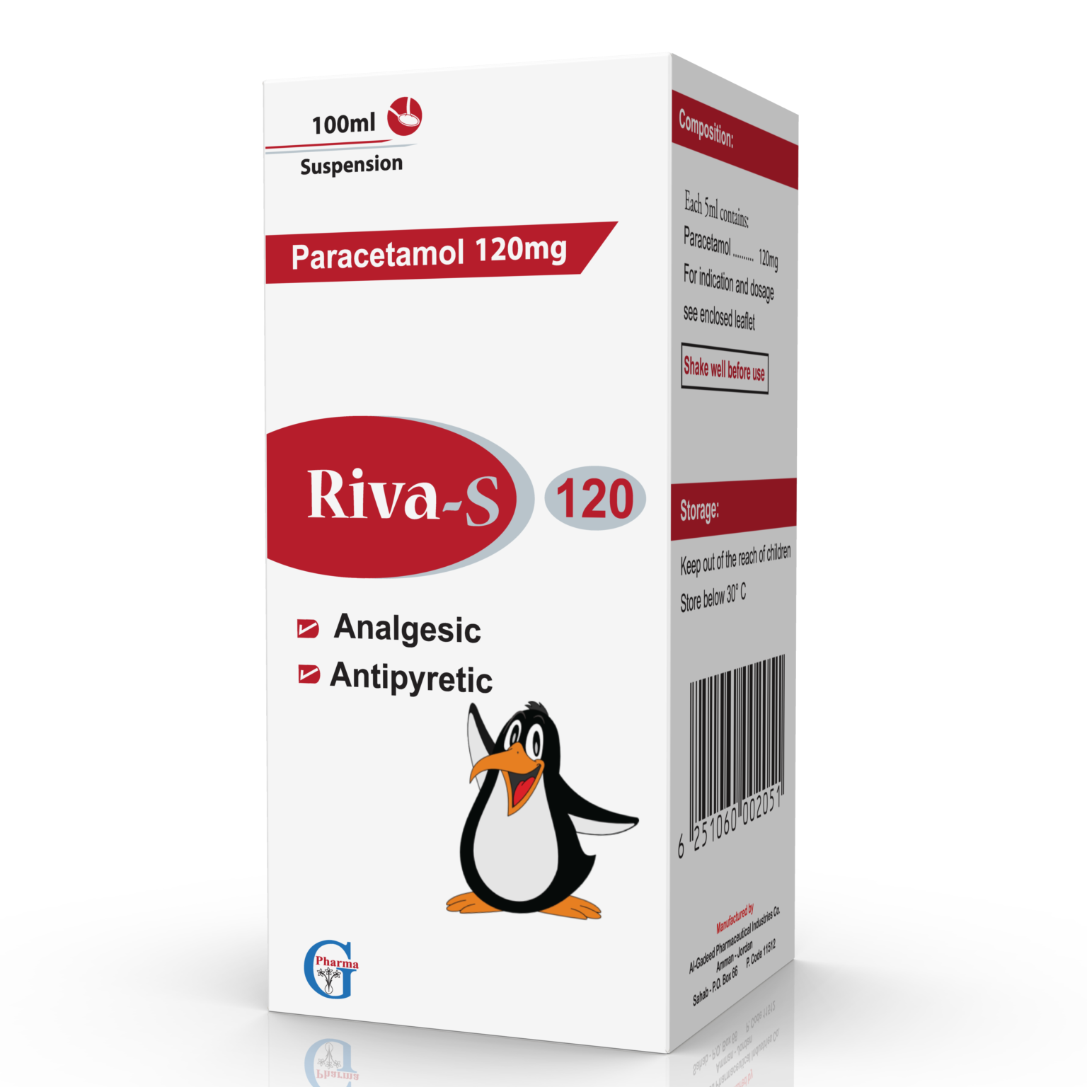 Riva S 120 – Al-Gadeed Pharmaceutical